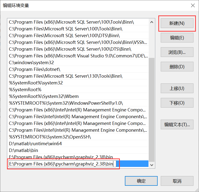 pycharm安装Graphviz_graphviz-2.38.zip-CSDN博客