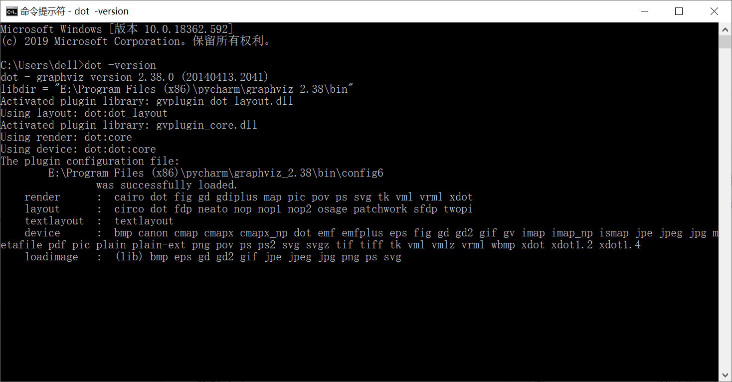 pycharm安装Graphviz_graphviz-2.38.zip-CSDN博客