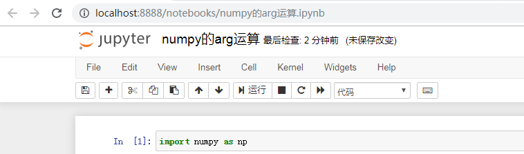 机器学习和数据分析-numpy的arg运算_机器学习和优化问题中argmin-CSDN博客