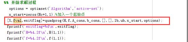 关于《无人驾驶模型预测》龚建伟版中未定义与 Struct 类型的输入参数相对应的函数 Quadprog报错未定义与 Struct 类型的输入参数相对应的函数 Quadprog