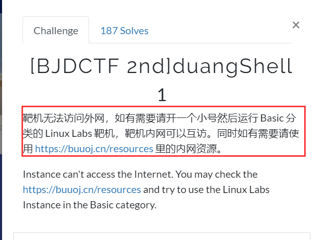 [BJDCTF 2nd]duangShell（反弹shell，swp泄露）_bjdctf 2nd duangshell-CSDN博客