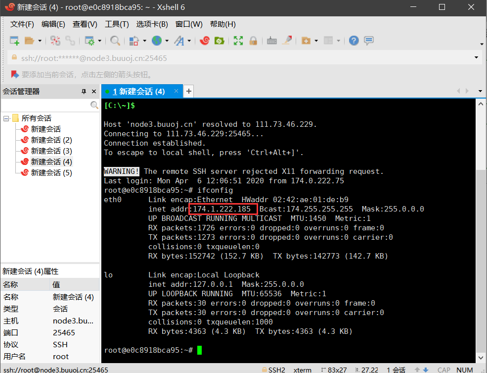 [BJDCTF 2nd]duangShell（反弹shell，swp泄露）_bjdctf 2nd duangshell-CSDN博客