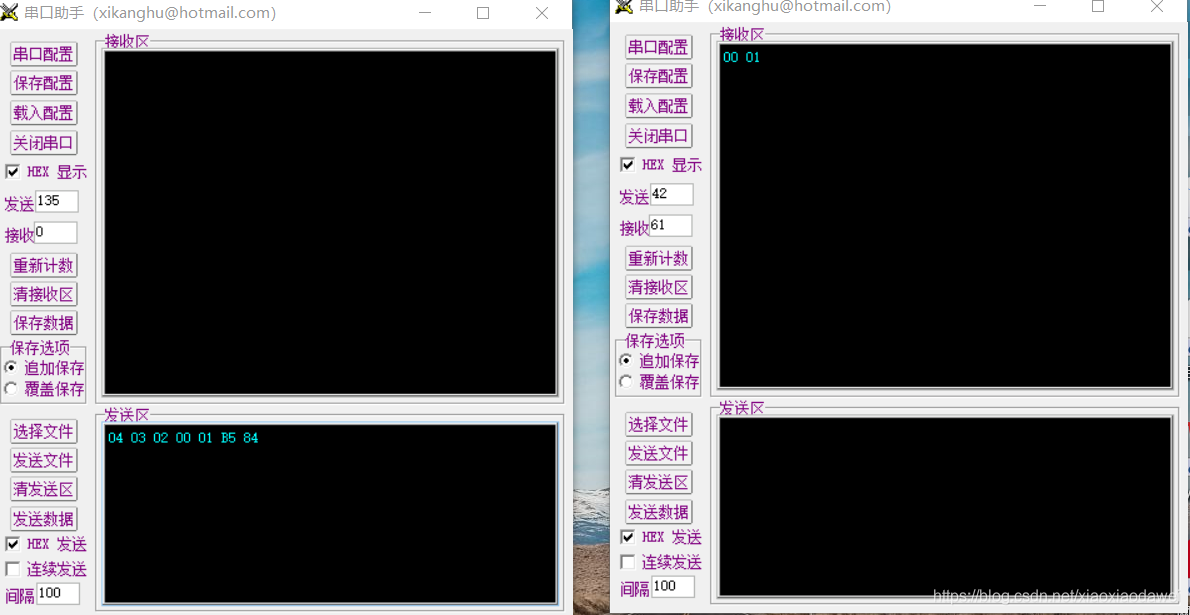 Modbus移植stm32分别配置stm32做从机和主机zynq Modbus Csdn博客