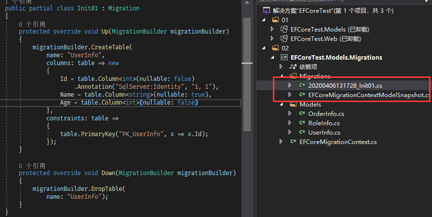 【efcore】配置迁移migration Add Migration Csdn博客