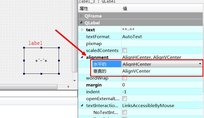 Qt label里的文本居中方法：_qlabel居中-CSDN博客