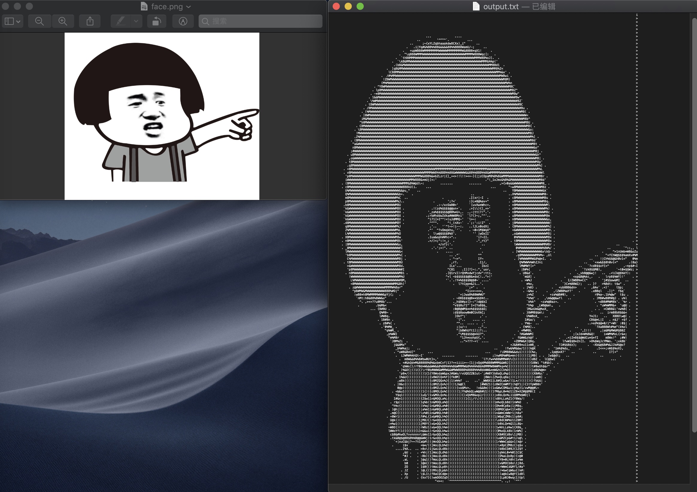Python每日一练(7)-图片转字符画_Amo Xiang的博客-CSDN博客