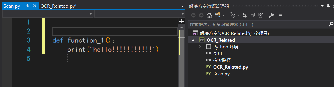 VS2017环境Python项目包含多个.py文件配置说明_vs的python工程可以有多个文件吗-CSDN博客