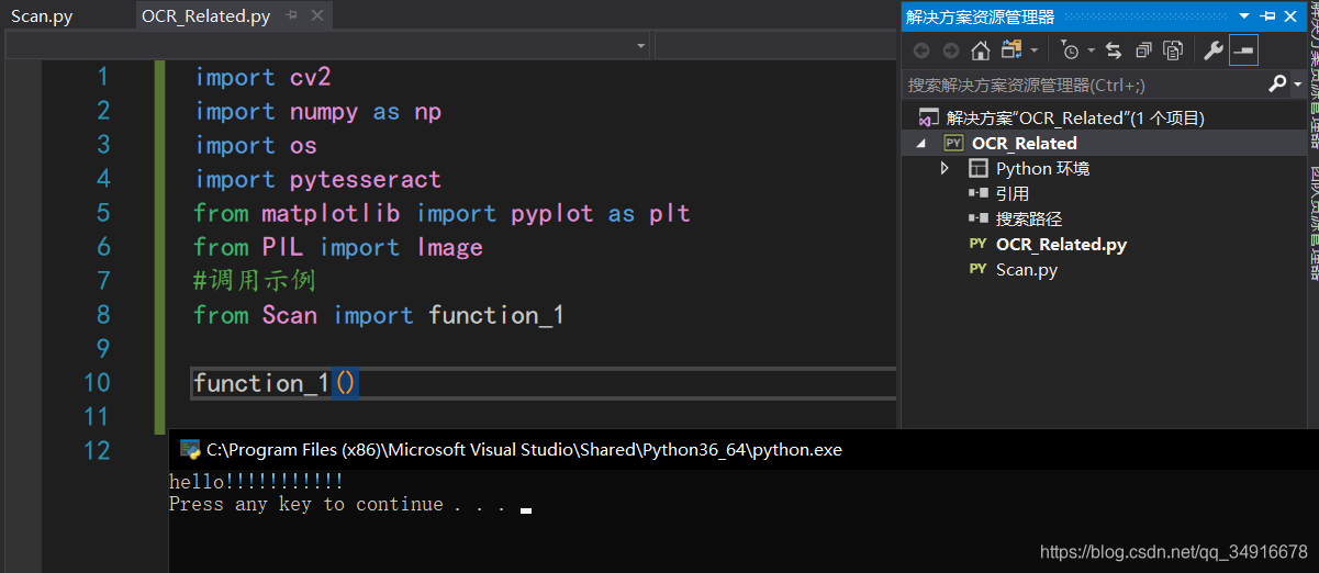 Vs2017环境python项目包含多个py文件配置说明vs的python工程可以有多个文件吗 Csdn博客