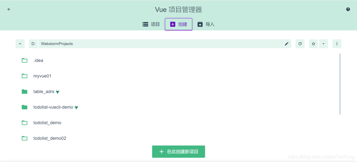 Vue实现最简易table增删改查基于单文件组件实现table组件的增删改查的web实验 Csdn博客