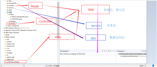 Struts的Action配置解析（简单&详细过程）_struts action配置-CSDN博客