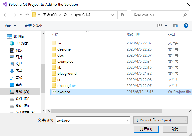 VS2019+Qt5.13下qwt的编译和配置_qt msvc编译qwt-CSDN博客