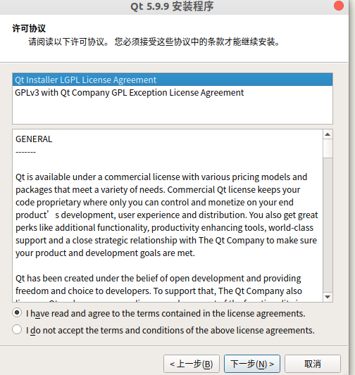 Ubuntu18.04 安装 QT5.9 教程_ubuntu18.04安装qtwebengine5.9.5插件-CSDN博客