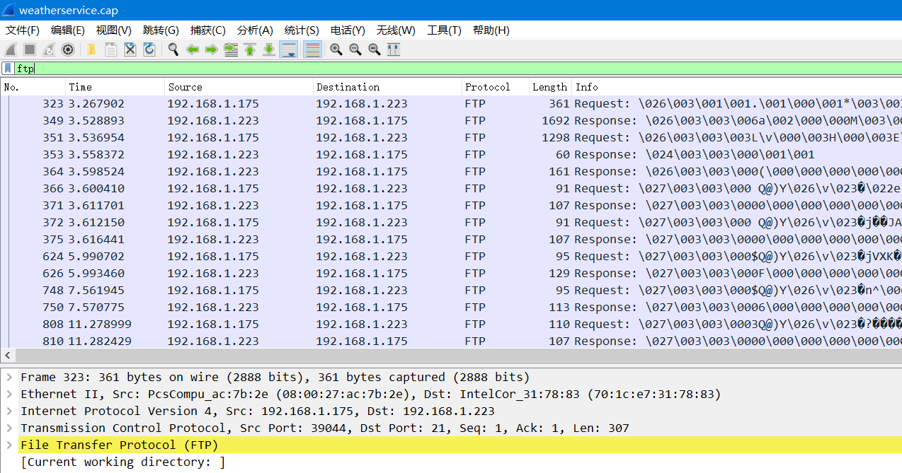 ApacheFTPServer的SSL模式用脚本命令的方式连接（五）_apache ftp ssl-CSDN博客