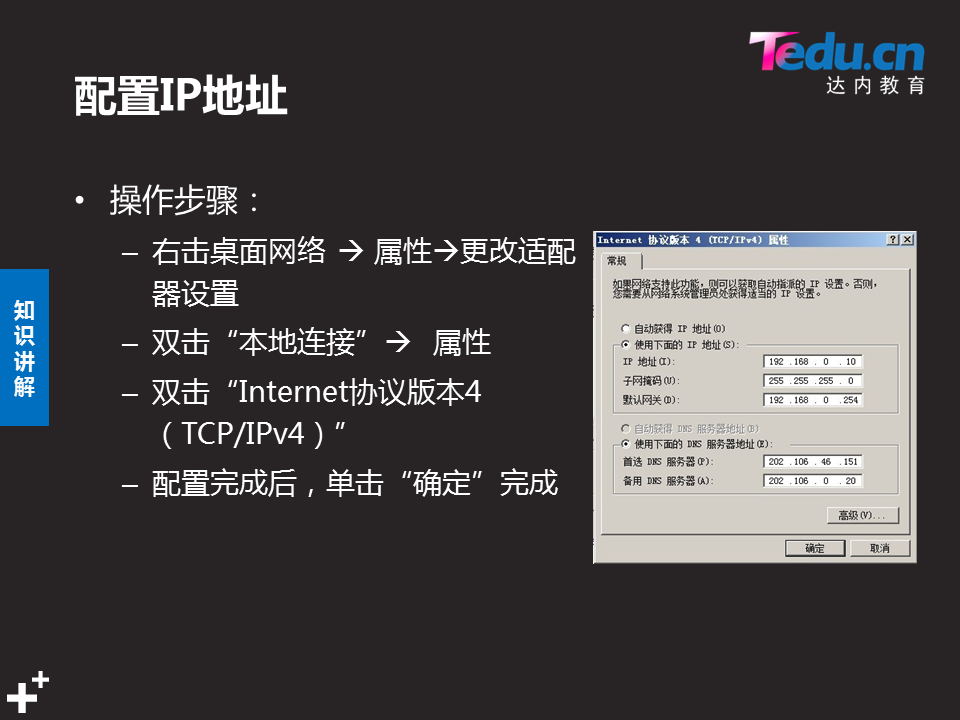 admin_day1-CSDN博客
