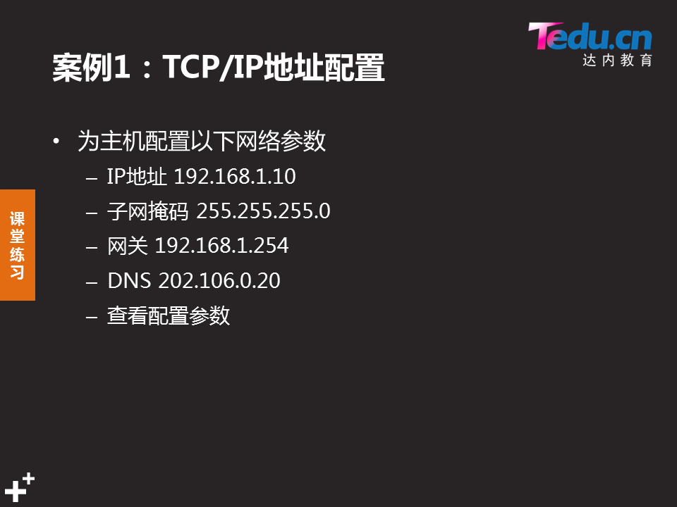 admin_day1-CSDN博客