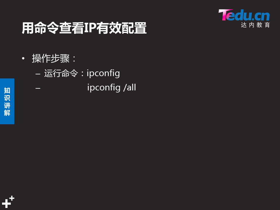 admin_day1-CSDN博客