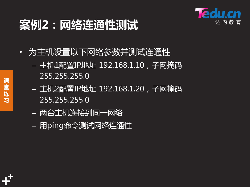 admin_day1-CSDN博客