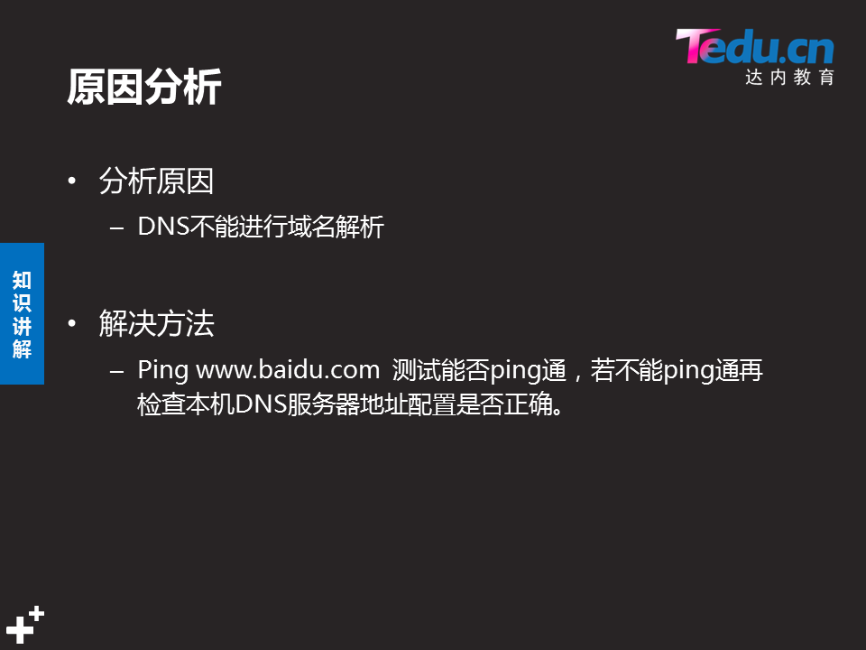 admin_day1-CSDN博客