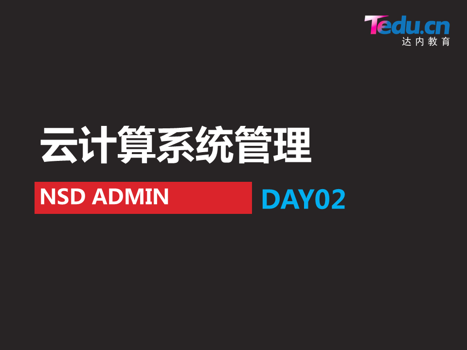 admin_day2_bhmtkbswai3ydayew2rq:admin:admin:2:26-CSDN博客