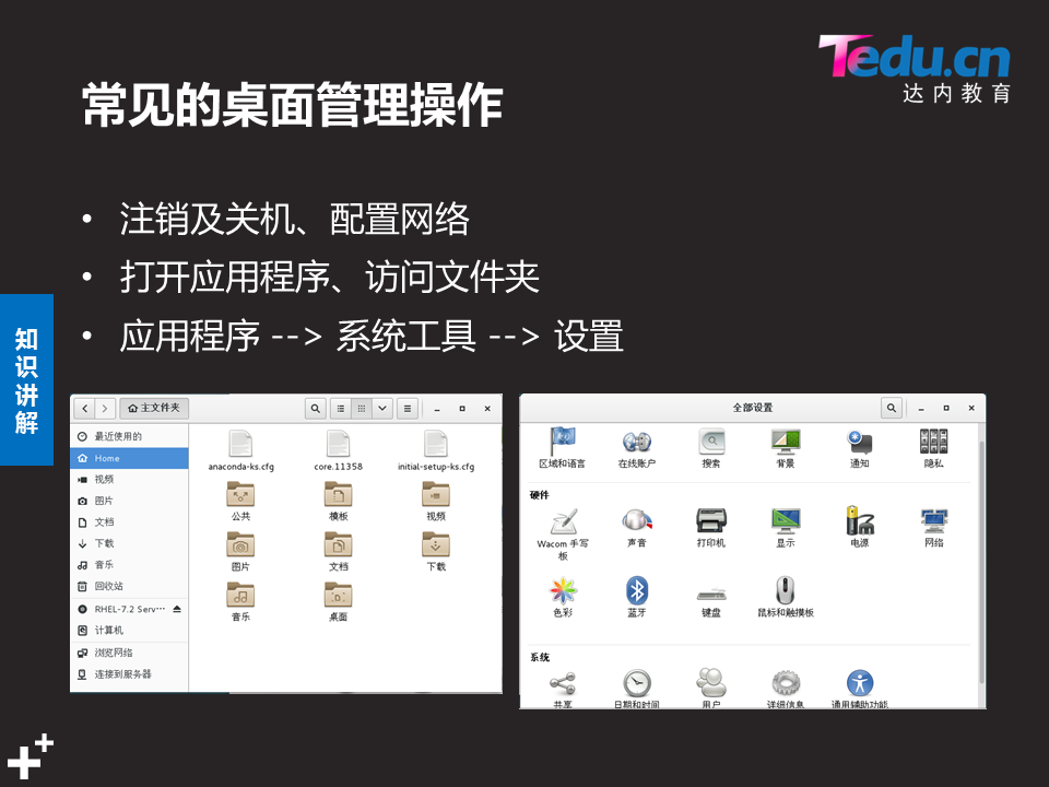 admin_day2_bhmtkbswai3ydayew2rq:admin:admin:2:26-CSDN博客