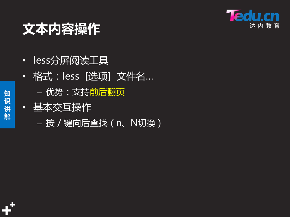 admin_day2_bhmtkbswai3ydayew2rq:admin:admin:2:26-CSDN博客