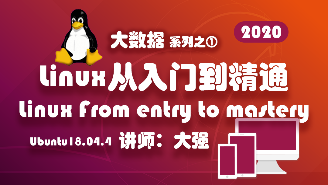 5个最佳免费Linux杀毒软件_linux杀毒软件排名-CSDN博客
