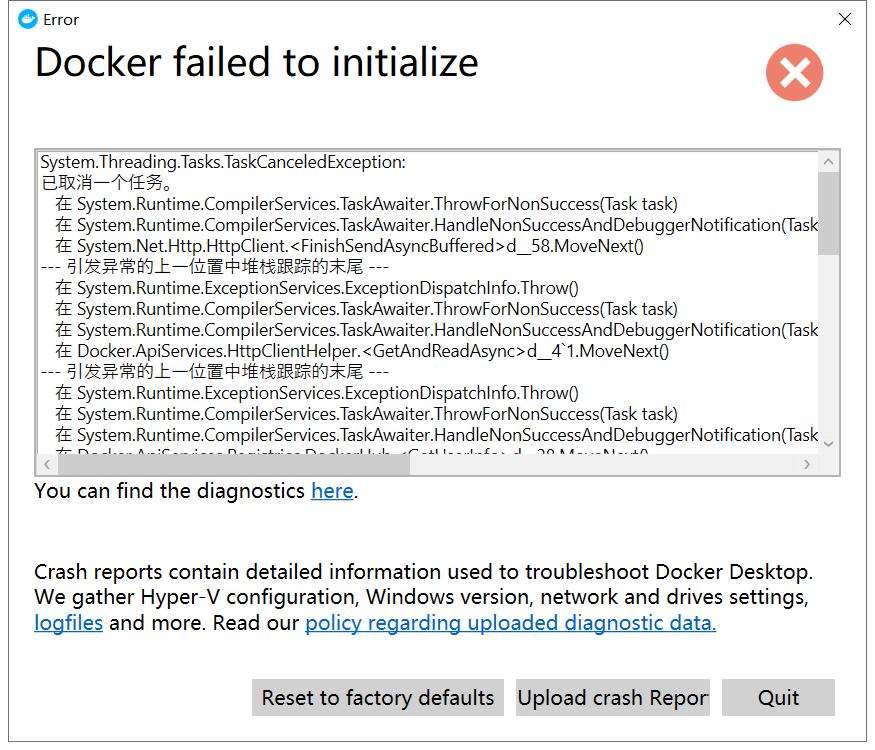 docker for windows 启动的一些异常处理_reset docker to factory defaults-CSDN博客