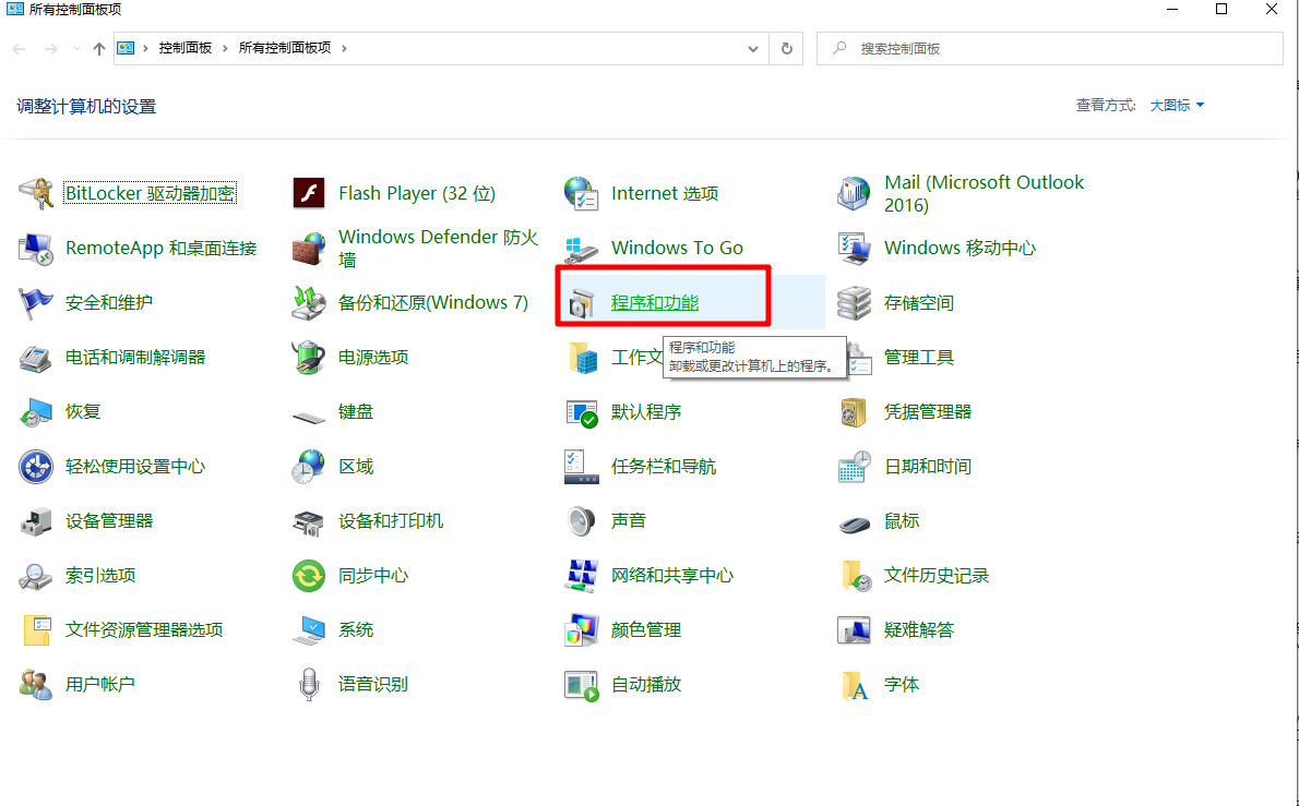 Win 10 Net35 环境安装 Csdn博客 