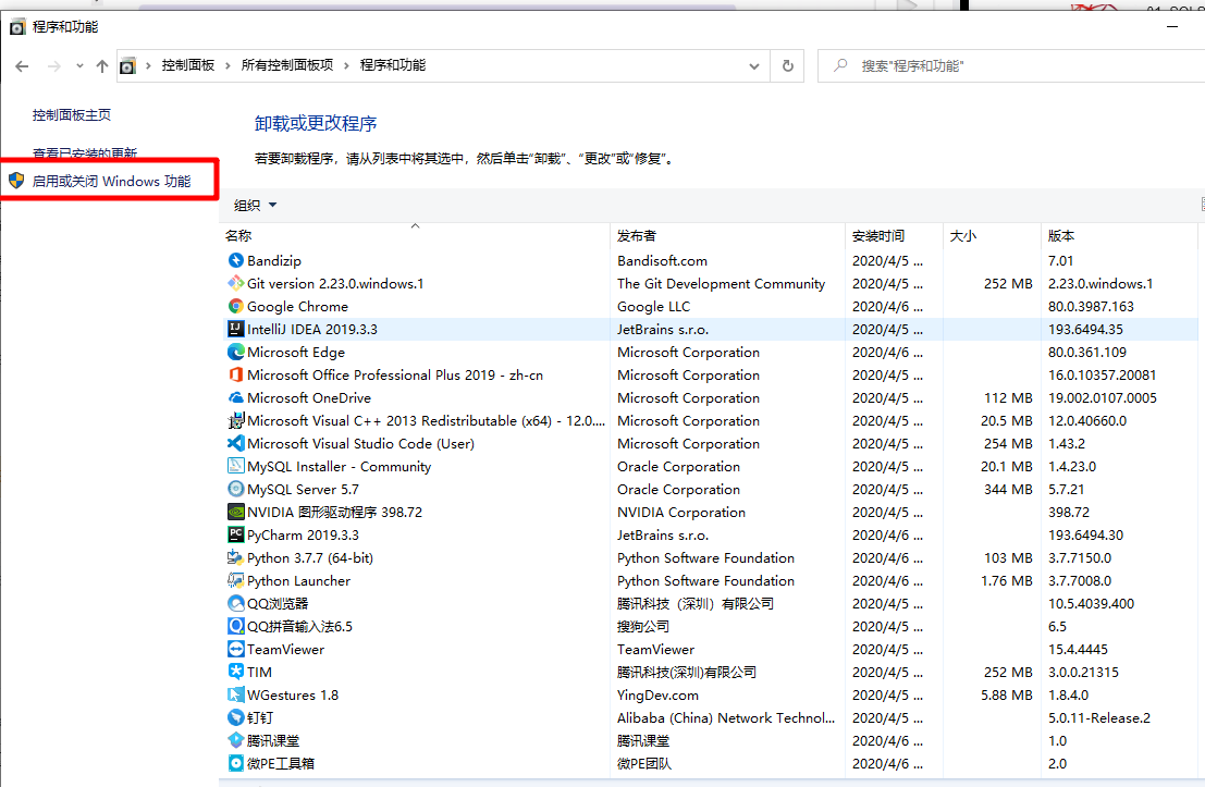 win 10 .NET35 环境安装-CSDN博客