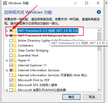 win 10 .NET35 环境安装-CSDN博客
