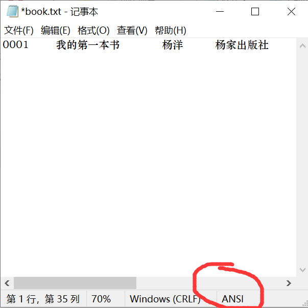 Codeblocks从文件读取输出为乱码，但是控制台可以直接printf中文codeblocks 读取文件ansi Csdn博客