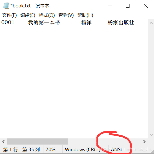 Codeblocks从文件读取输出为乱码,但是控制台可以直接printf中文codeblocks 读取文件ansi Csdn博客