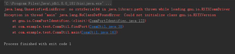Java串口通信详细教程(附源码)java 串口 Csdn博客