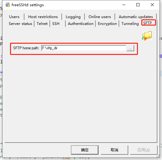 windows 10系统搭建sftp服务器【详细】_sftp下载-CSDN博客