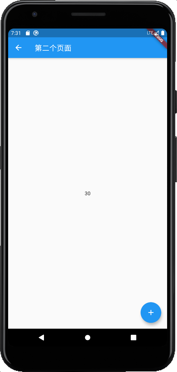 Flutter状态管理provider的简单使用flutter Provider怎么在页面中实时监控 Csdn博客 