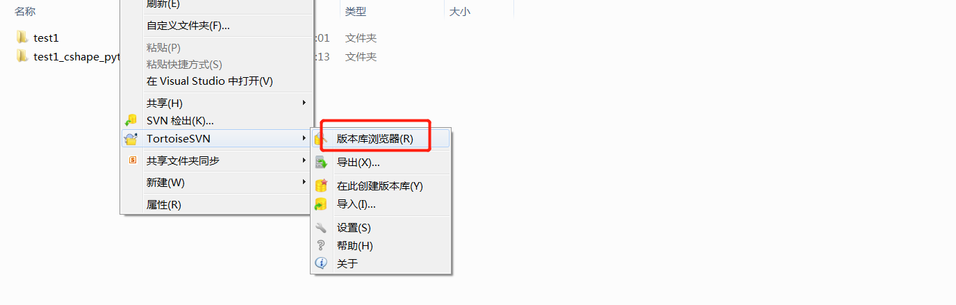 Svn如何使用svn多人协同开发管理代码svn多人开发 代码合并 Csdn博客
