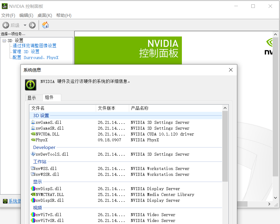 tensorflow2.0/2.1-gpu版本安装教程_tensorflow-gpu-2.0.1-CSDN博客