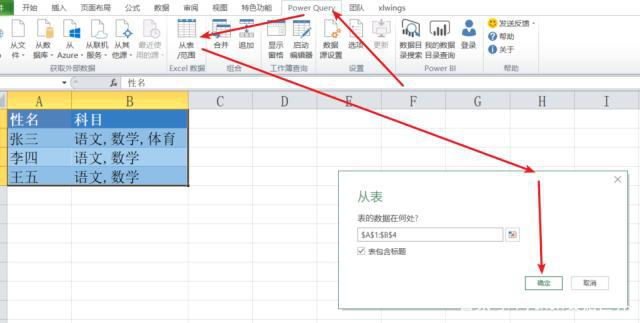 对比excel与python 的分列处理方式python实现分列的方式 Csdn博客