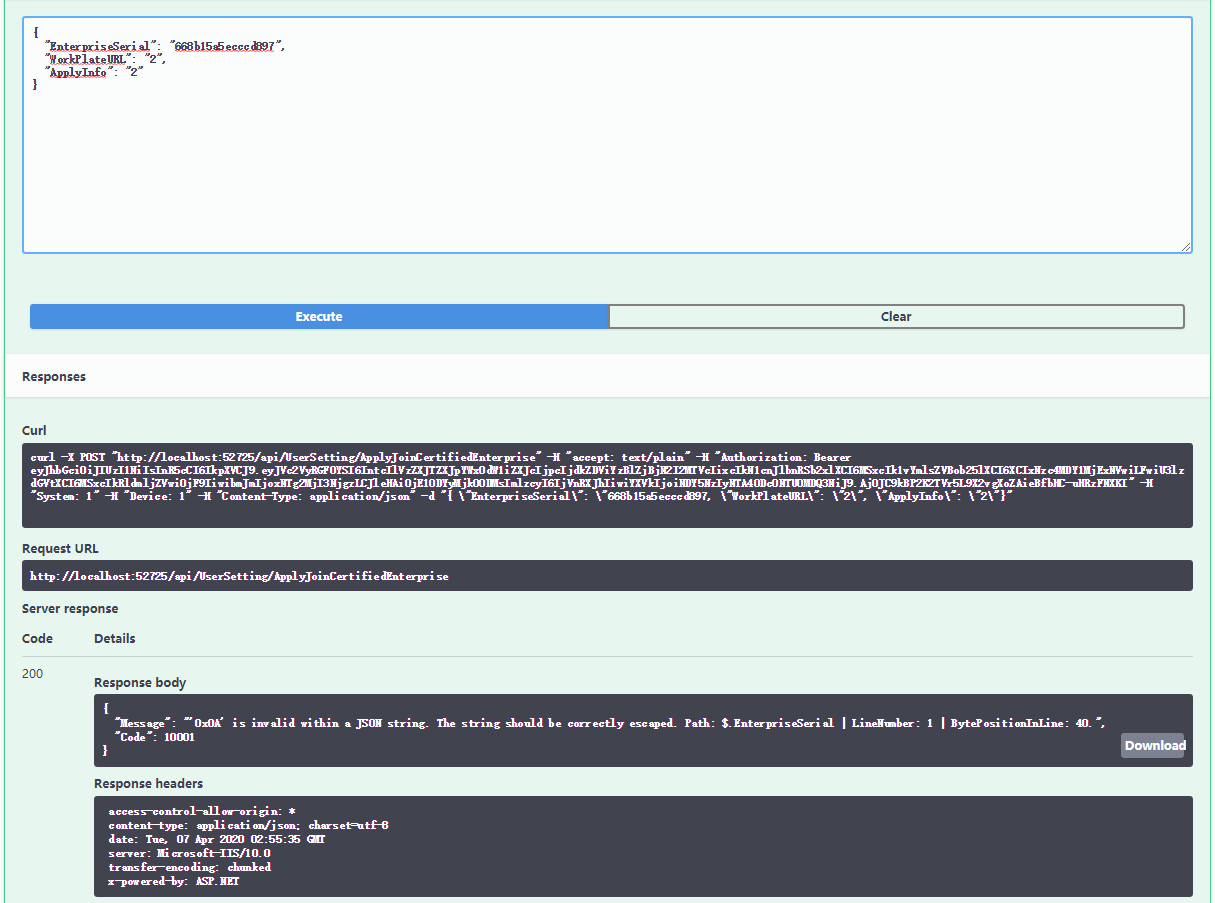 .Net Core报错"'0x0A' is invalid within a JSON string. The string should be correctly "原因就是没加引号-CSDN博客