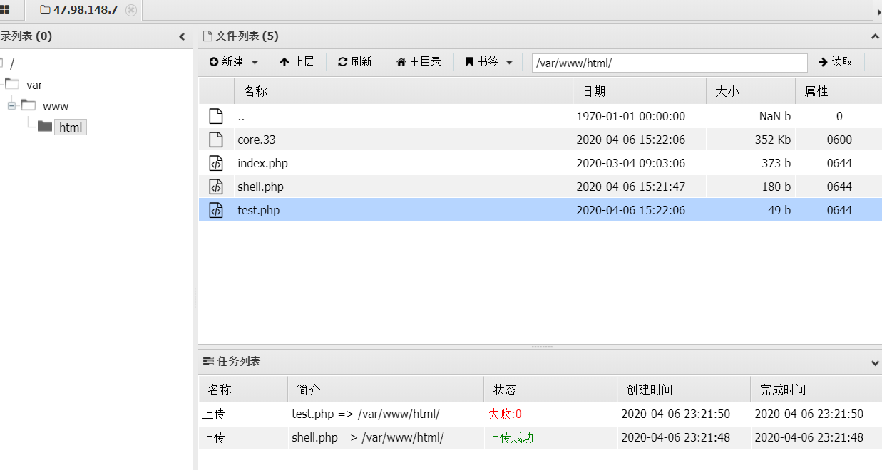 CTFHub ShellShock解题记录-CSDN博客