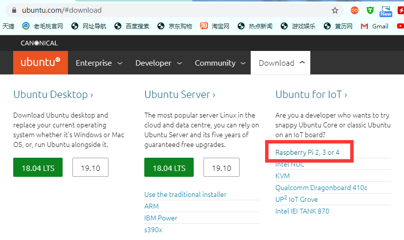 树莓派4B安装Ubuntu 18.04.4 LTS （or）Ubuntu 19.10_树莓派4b ubuntu下载-CSDN博客