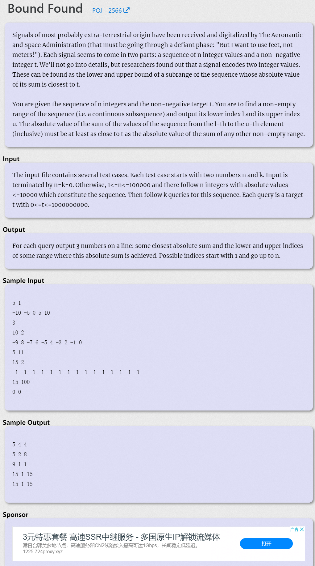 POJ 2566 Bound Found（尺取法+前缀和）_poj2566给定一定序列,包含n个正整数,以及一个整数,求一段子序列,使它的区间和最接-CSDN博客