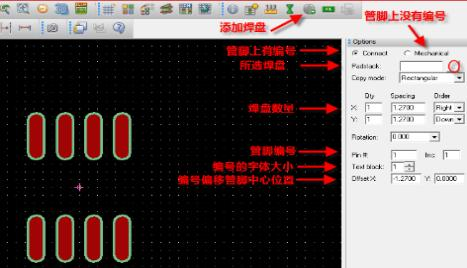 简要罗列通过Allegro绘制的PCB封装步骤_allegro封装怎么把焊盘放底层-CSDN博客