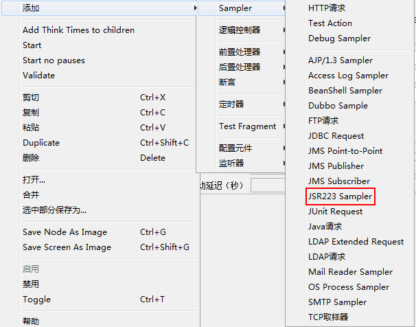 Jmeter之Python支持_jmeter+python-CSDN博客