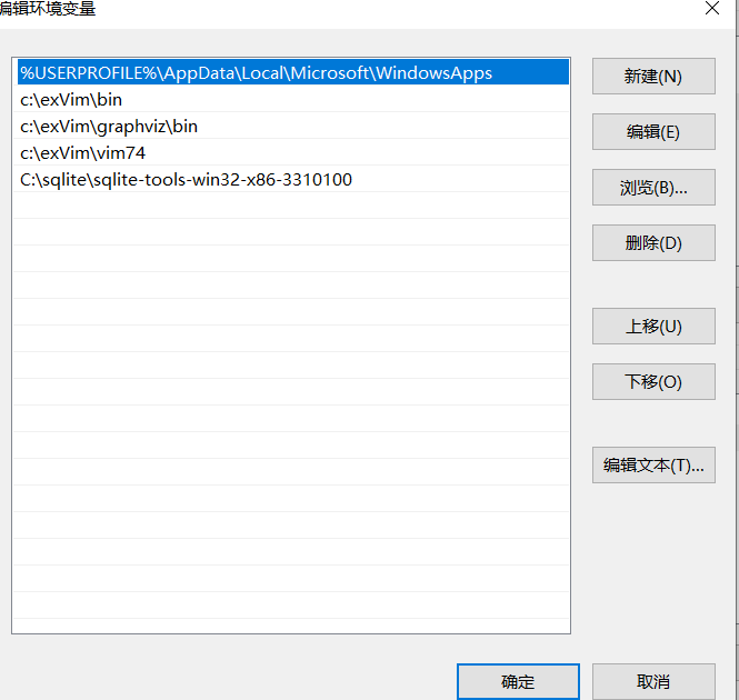 安装sqlite 和配置path 简洁版_如何把sqlite加入到path中-CSDN博客