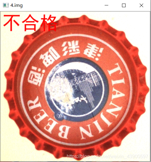 Opencvpython实现缺陷检测基于python和opencv实现的抽纸缺陷检测系统 Csdn博客