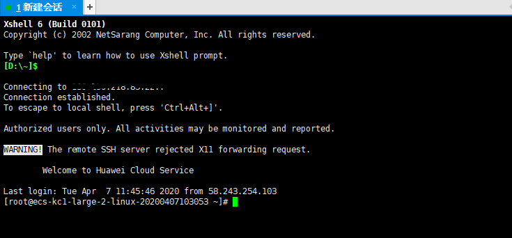 华为云服务器 XShell连接（Windows）_华为云xshell5-CSDN博客
