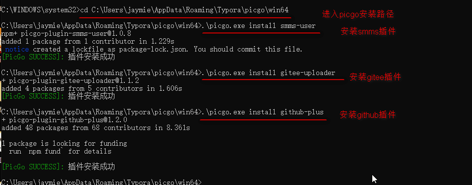 Typora+PicGo-core插入图片自动上传，gitee，gitgub，sm.ms三种免费图床-CSDN博客