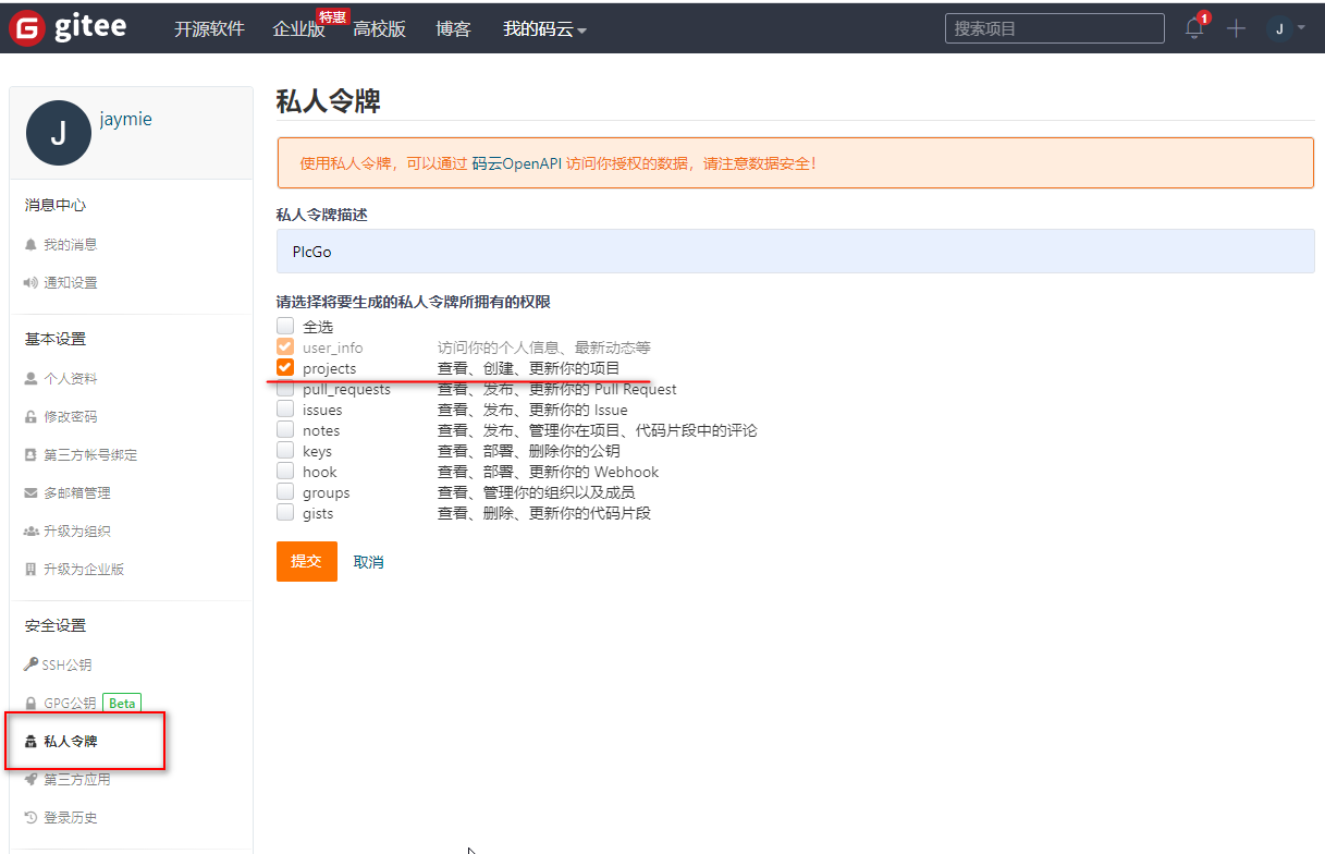 Typora+PicGo-core插入图片自动上传，gitee，gitgub，sm.ms三种免费图床-CSDN博客